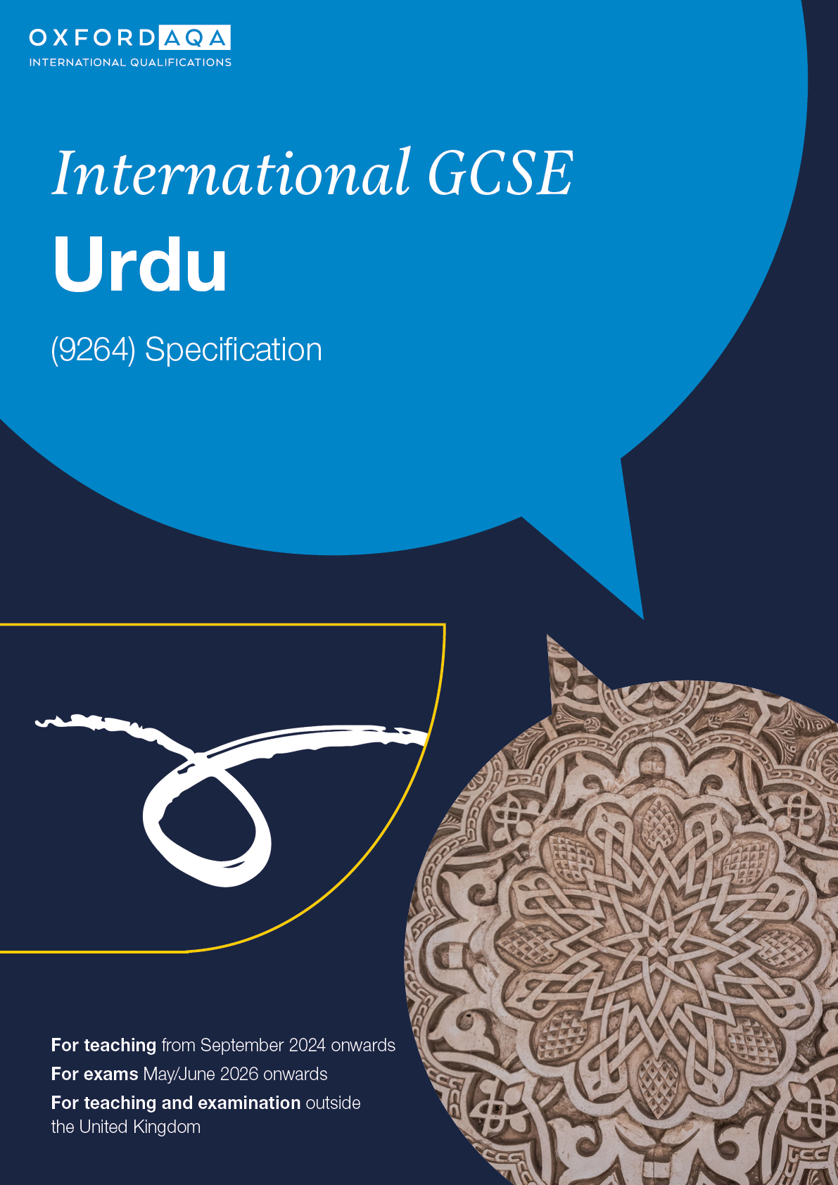 International GCSE Urdu (9264) | OxfordAQA International Qualifications