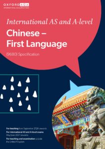 NEW: International AS and A-level Chinese – First Language (9680 ...